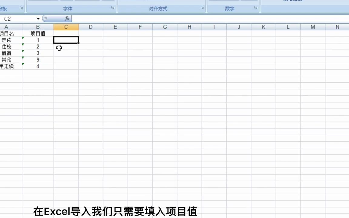 校管理员如何修改学生类别方法