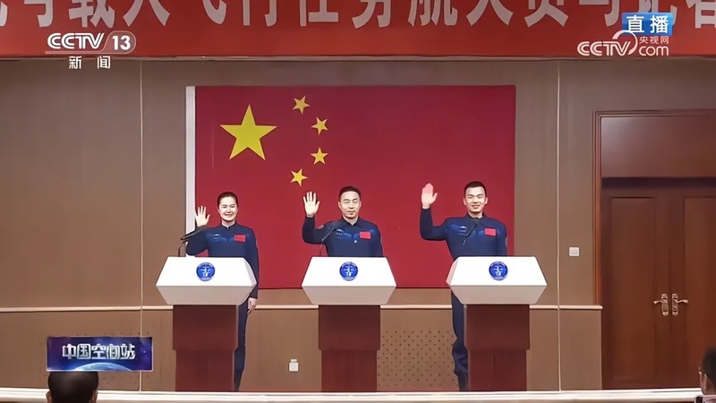 神舟十九号乘组亮相 中国 神舟十九号 中国航天
