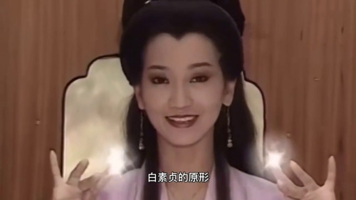 《白蛇传》白素贞的身世之谜是什么?你知道吗?