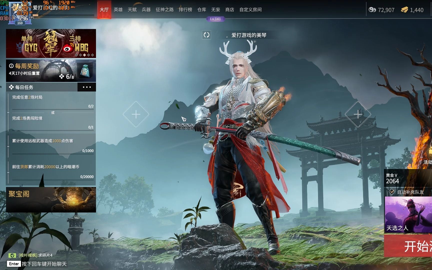 1k分辨率12700kf+rtx3080永劫无间帧数实测_网络游戏热门视频