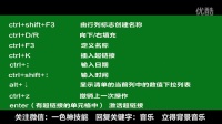 Excel这些快捷键,记住一半你就是表格达人!