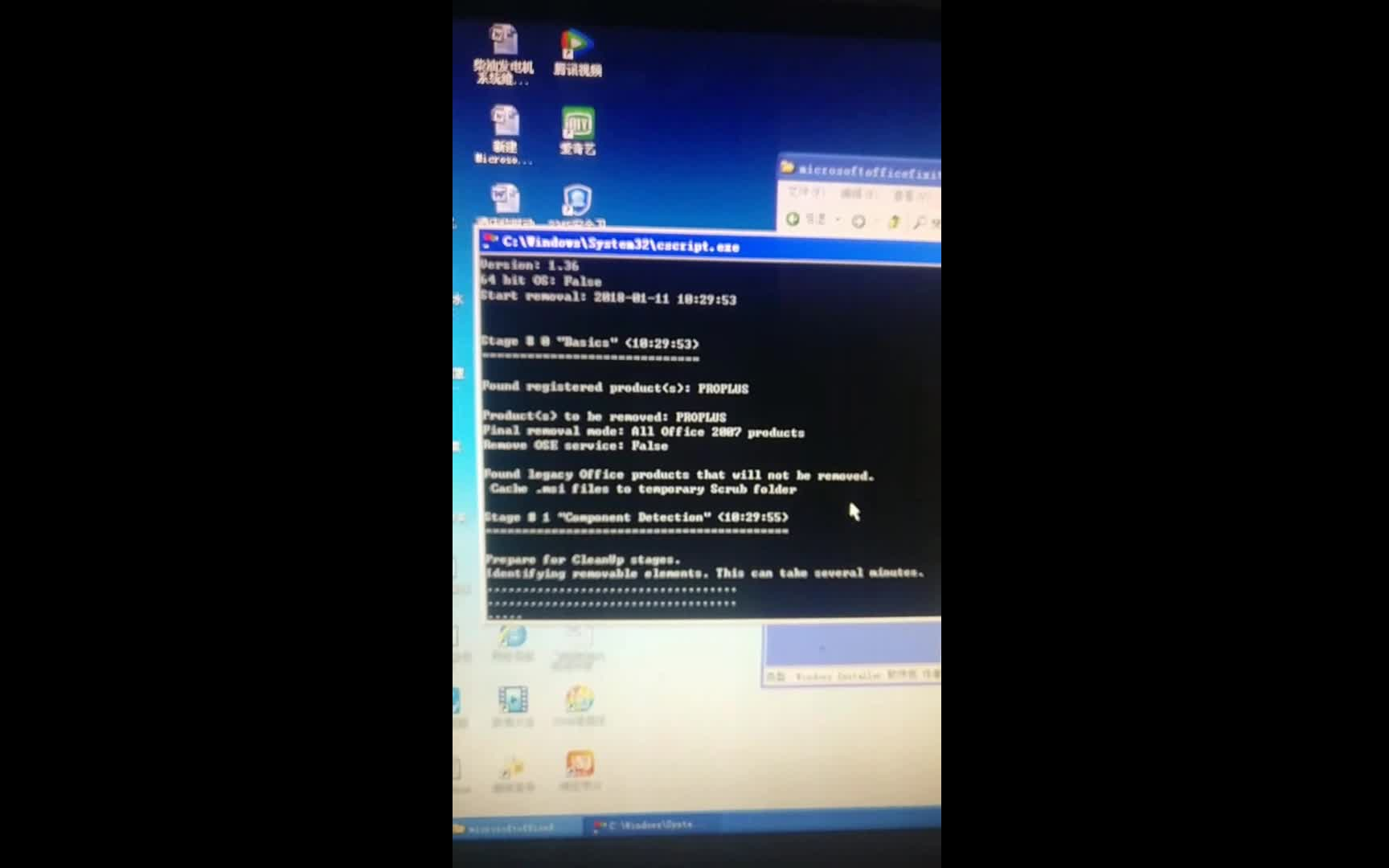 如何完全卸载office各大版本,以及安装office