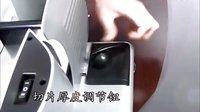 切片机使用教程2