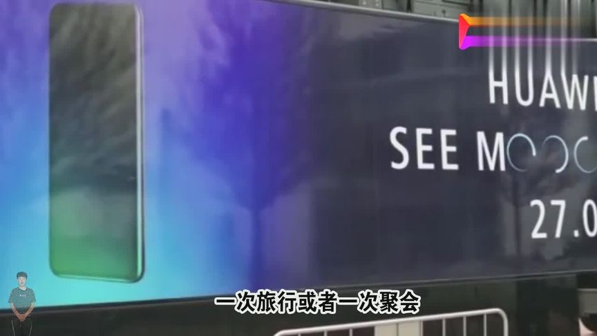 华为P20系列智能相册功能,轻松帮你整理照片,用一次就上瘾了