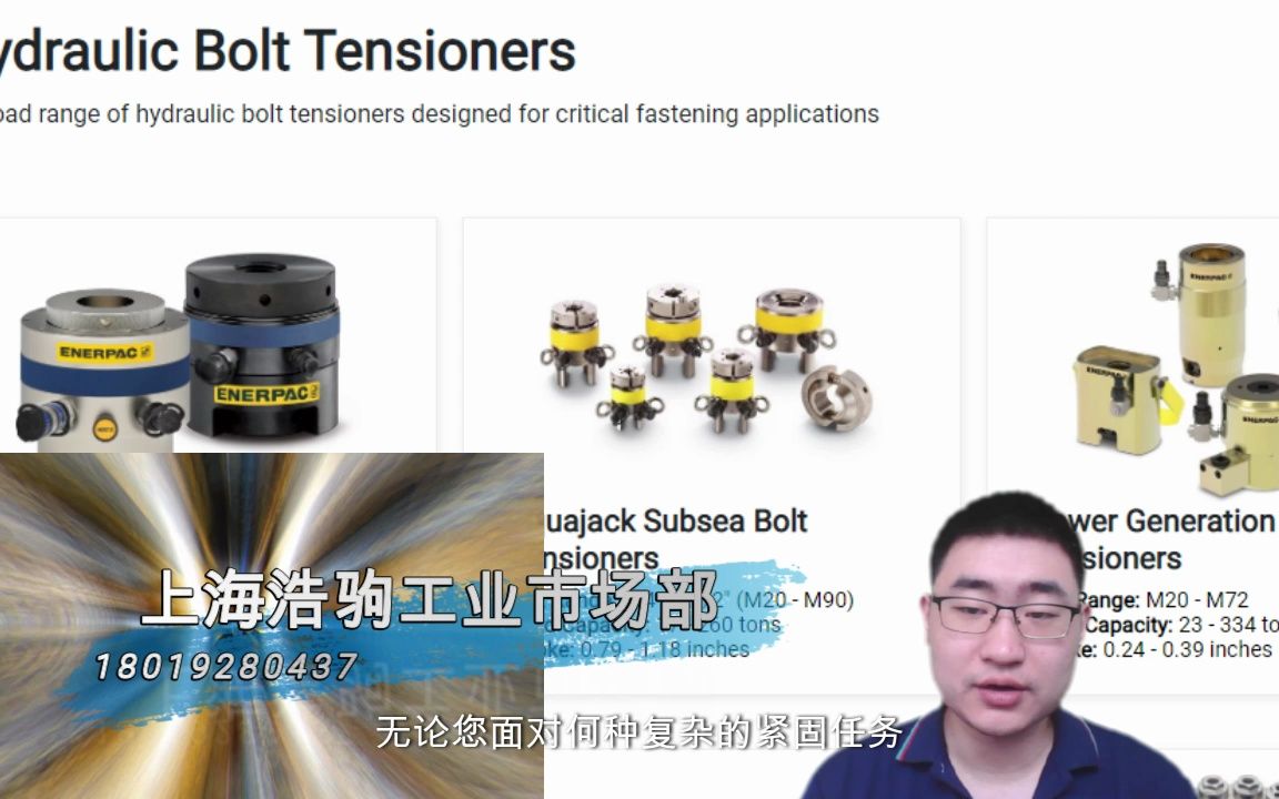 液压螺栓张紧器-上海浩驹工业提供