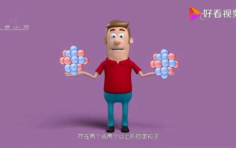 你知道量子通讯是怎么回事吗