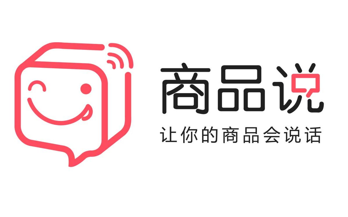 讯飞商品视频合成平台操作教程,在线制作视频、AI配音、快速生成,...