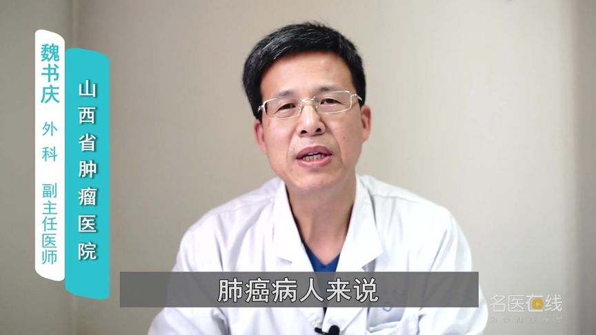 肺癌患者怎样留取合格的痰标本呢