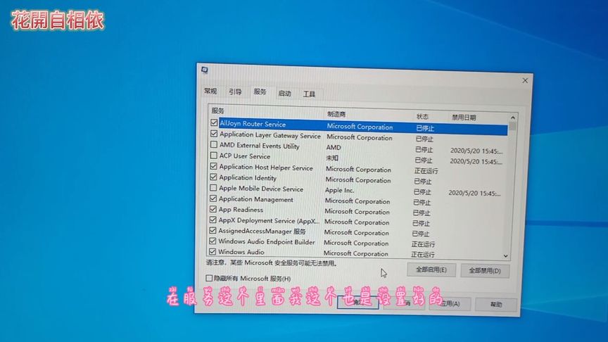 电脑卡顿,简单设置几步,就能让你的电脑速度提升20倍以上