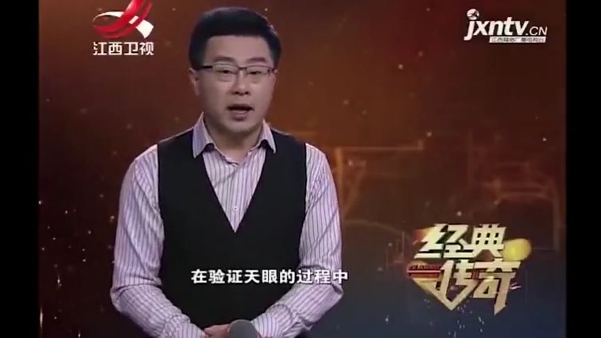 经典传奇:秘境探奇——“再生人”之谜