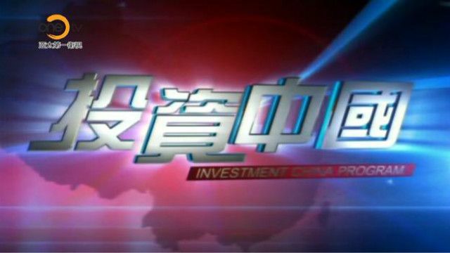 兰州新区综合保税区