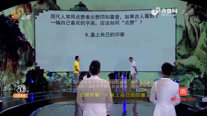 古人的赞同方式真不一样,盖章竟是古代的点赞方法|国学小名士