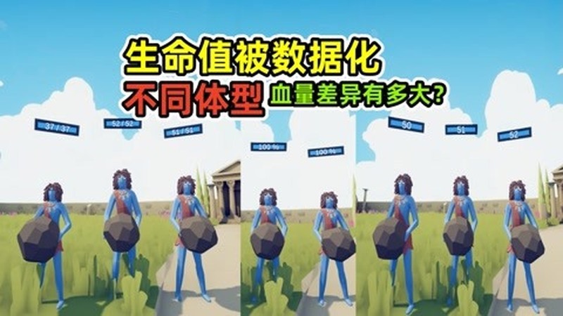 全面战争模拟器:生命值具象成数据,同兵种差距有多大