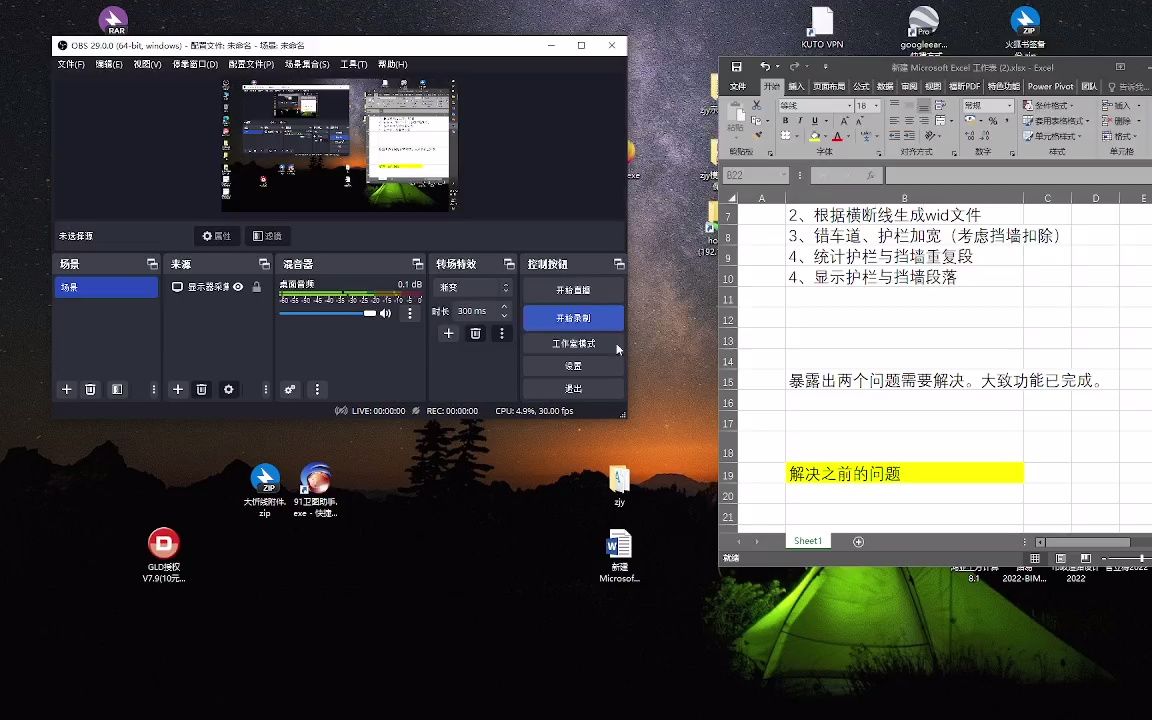 纬地加宽文件(*.wid)处理 二次开发