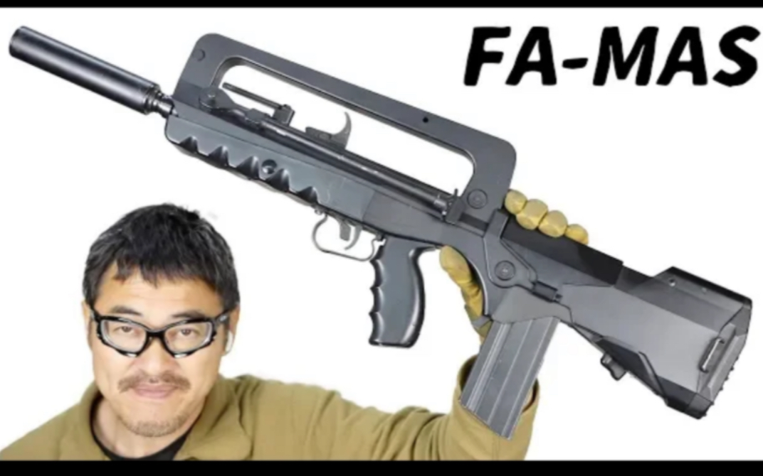 【日本壕界大叔】Tokyo Marui Famas AEG 一万日元中古法玛斯步枪...
