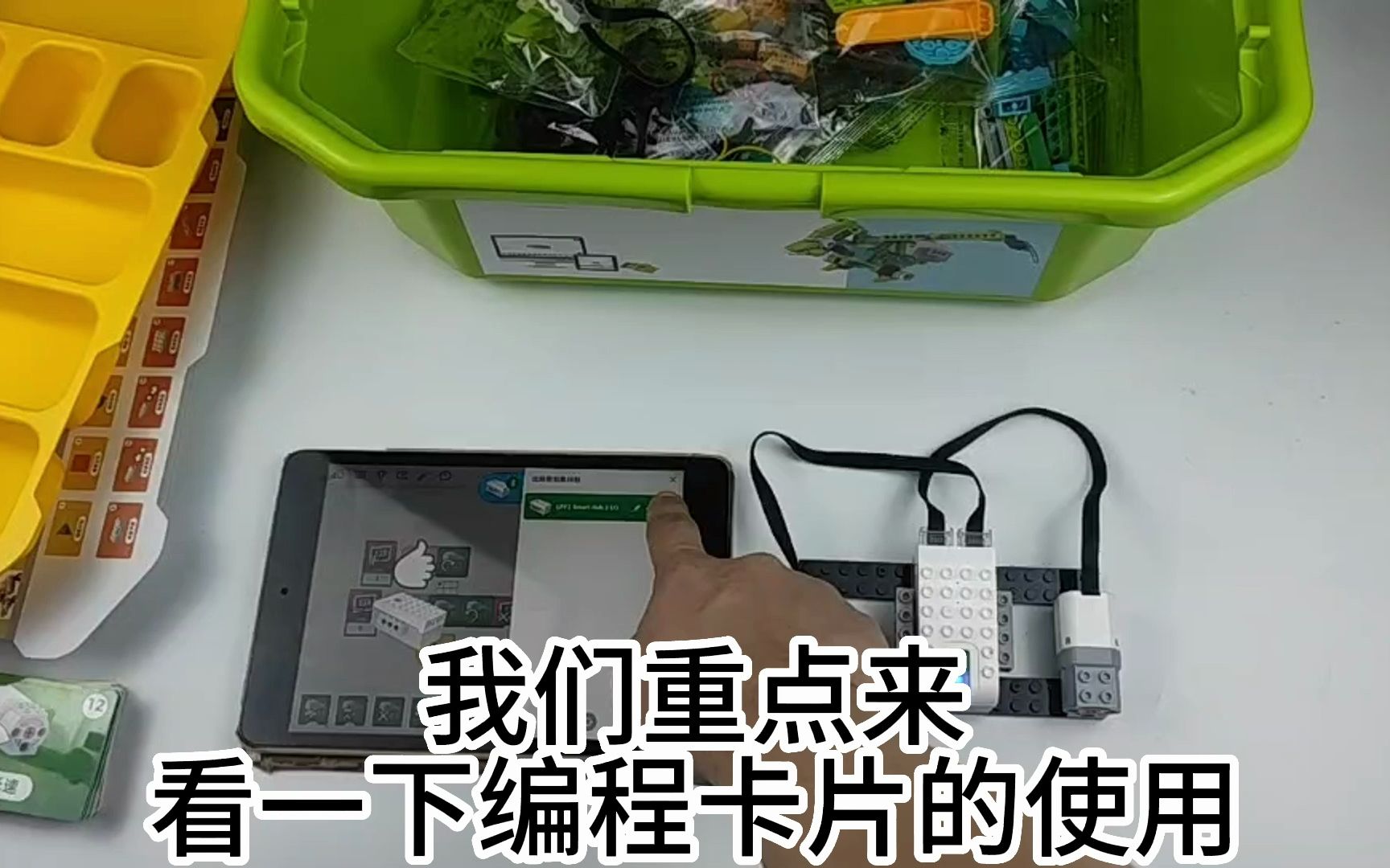 wedo刷卡开箱和刷卡编程快速指南