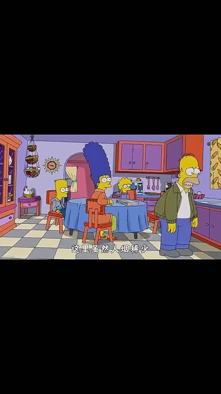 辛普森一家被居民赶出春田,并安放在了城外的一座山头上