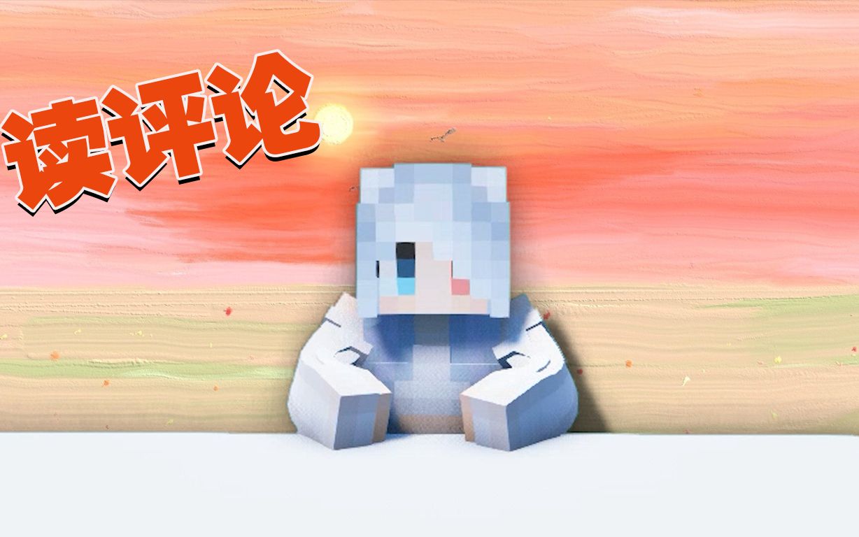 谁说我白丝上有洞的!_游戏热门视频