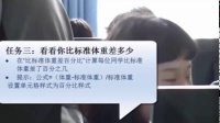 走进数据处理王国——Excel_第6课 数据的排序与筛选_一、数据排序_...