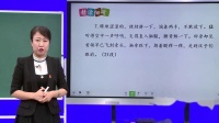 九下第七课《溜索》马芳 空中课堂