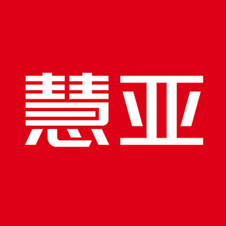 慧亚 