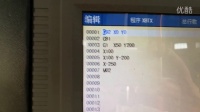数控切割机G代码手工编程双斜边梯形