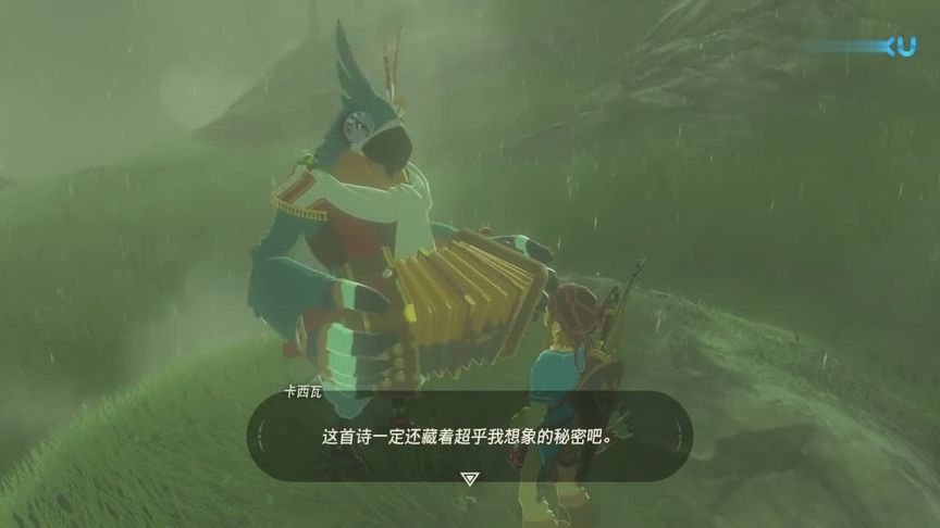 《塞尔达传说荒野之息》全神庙攻略-米兹·耀神庙