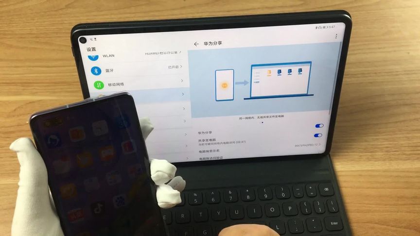 华为MatePad pro的华为分享功能演示,一键把手机资料传送至平板