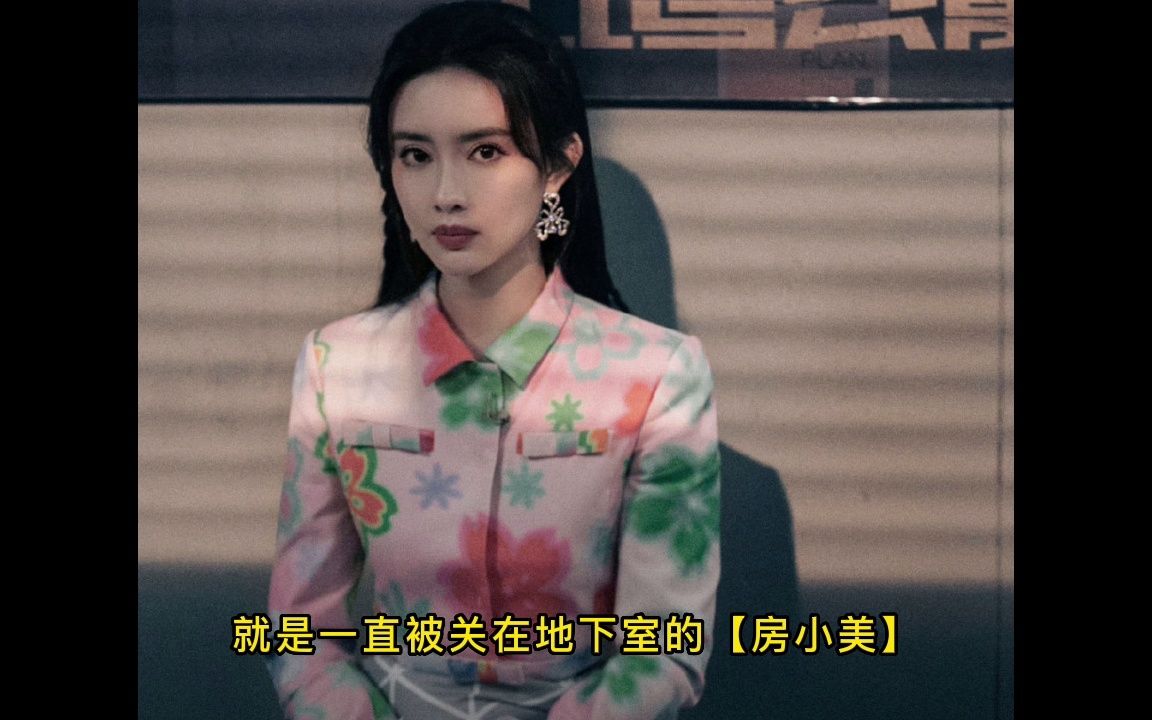 开始推理吧 第2期(下)太简单,有bug