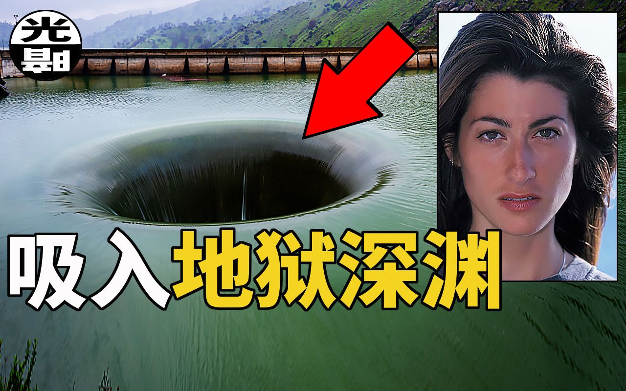 ...事件合集 EP3--悬案 刑事 调查 奇闻 档案 迷案解读 尽在光暗杂学馆