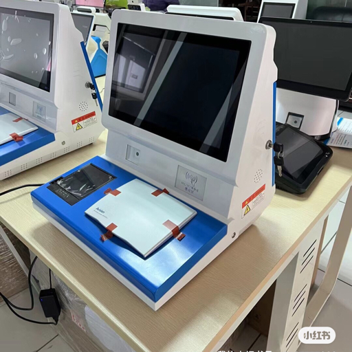 云神盾访客机 