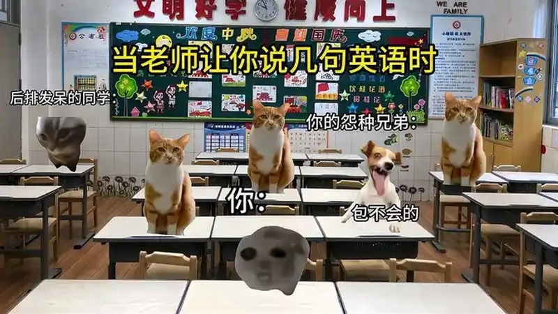 当老师让你说几句英语时