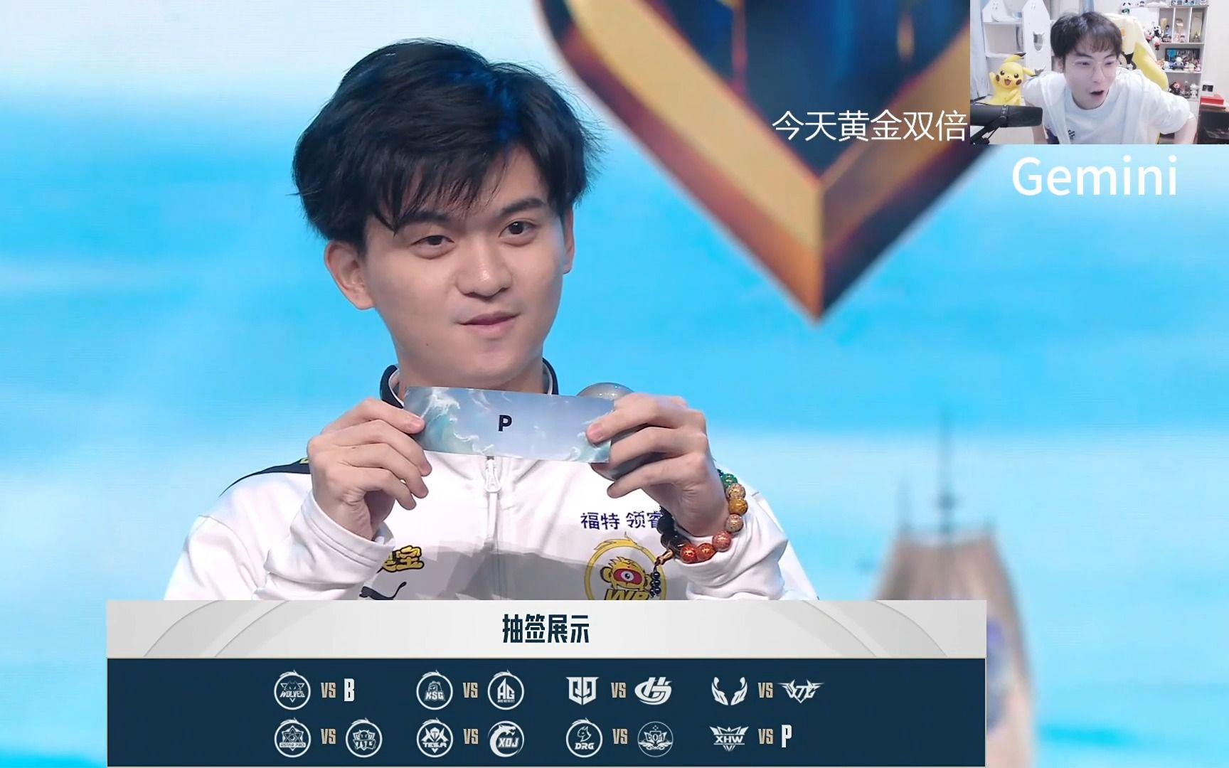 挑战者杯斗鱼XHW打北京WB 各直播间