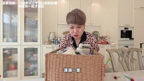 90后老阿姨玩拼豆,解压又治愈