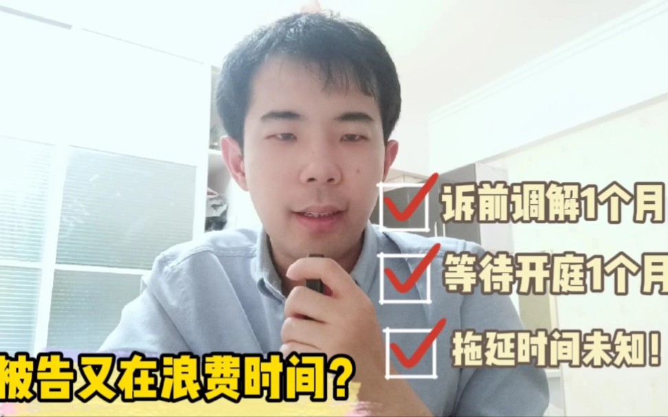 明天要开庭了,被告却突然提管辖权异议,拖延时间?也没办法