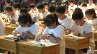 [配课件教案]24.高中数学选修2-1《2.2.1椭圆及其标准方程》全国一等奖