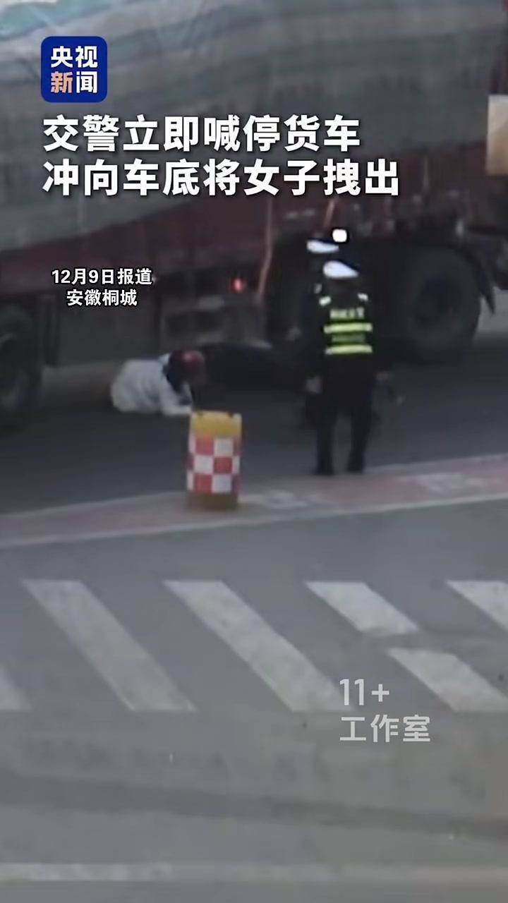 女子骑电动车误入货车盲区被挂倒,司机及时刹停使其幸免于难,交警...