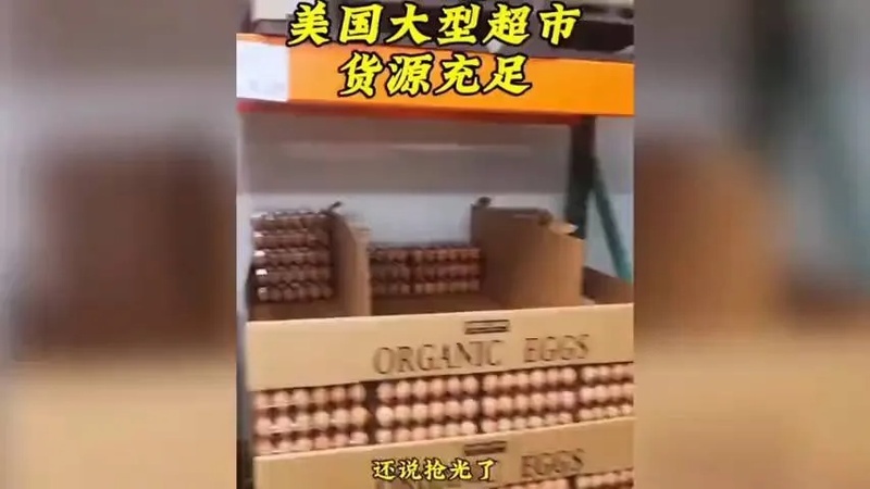 在美国的网友为了证明美国超市没有缺货,特意去大超市看了一下