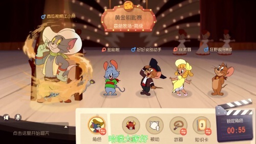 猫和老鼠手游:牛仔老S皮动作没有了,不过出了新的S级皮肤