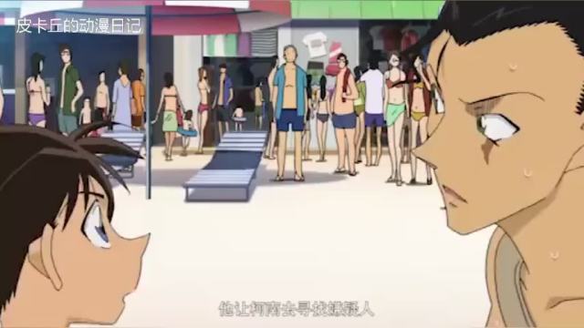 名侦探柯南 主线剧情速看,新一此时是真的嫩!
