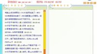 FC和FB得区别在哪儿?