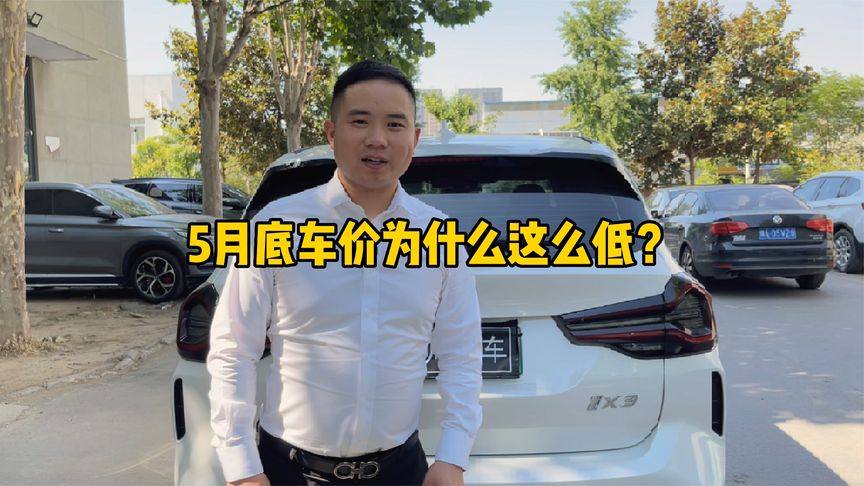 月底宝马奔驰奥迪价格降了吗?大众为何降不动,丰田继续降价
