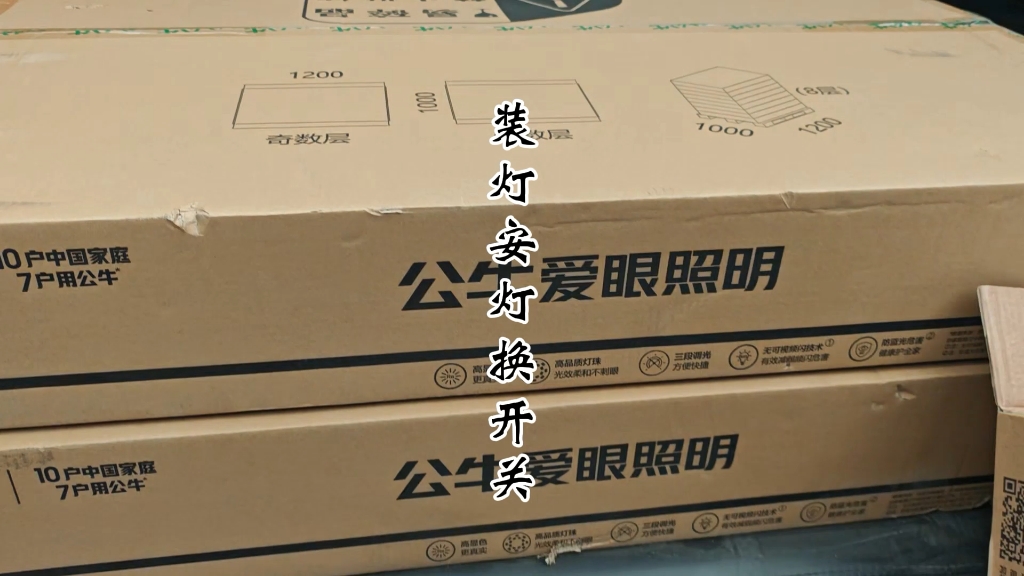 本地曲阜邹城兖州泗水济宁泰安修灯安装灯换灯换开关