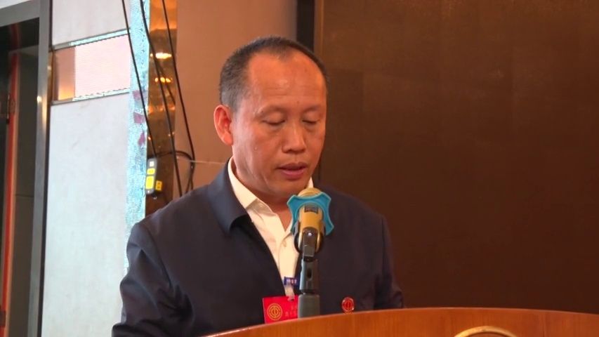 县工会第十五次代表大会闭幕,刘爱军当选县总工会主席