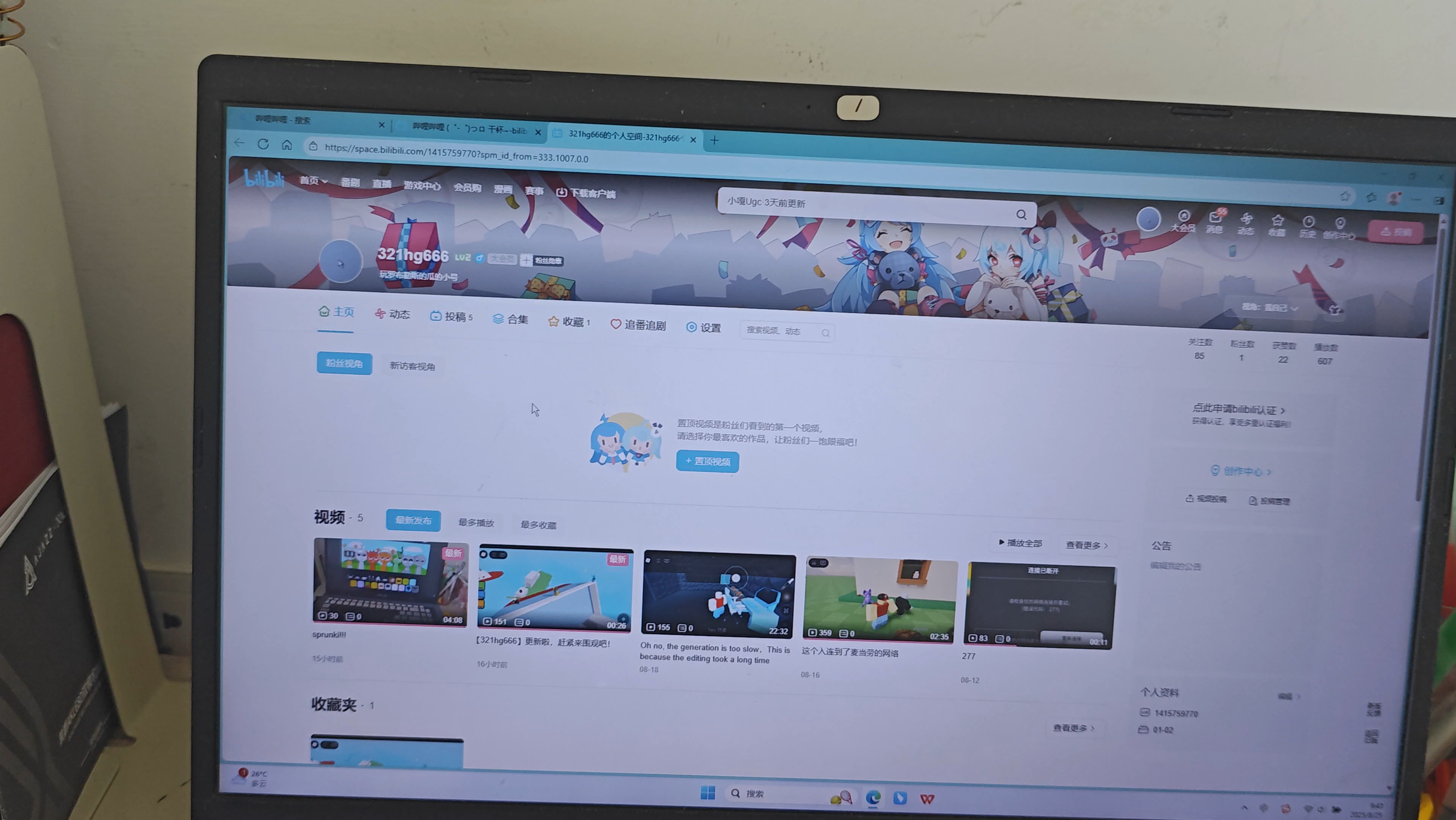 教大家怎么下载我的世界网易版