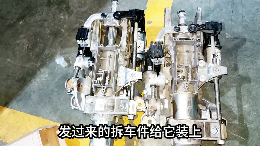 宝马5系底盘号f18,电动转向柱上下有间隙,换个拆车件,省钱!