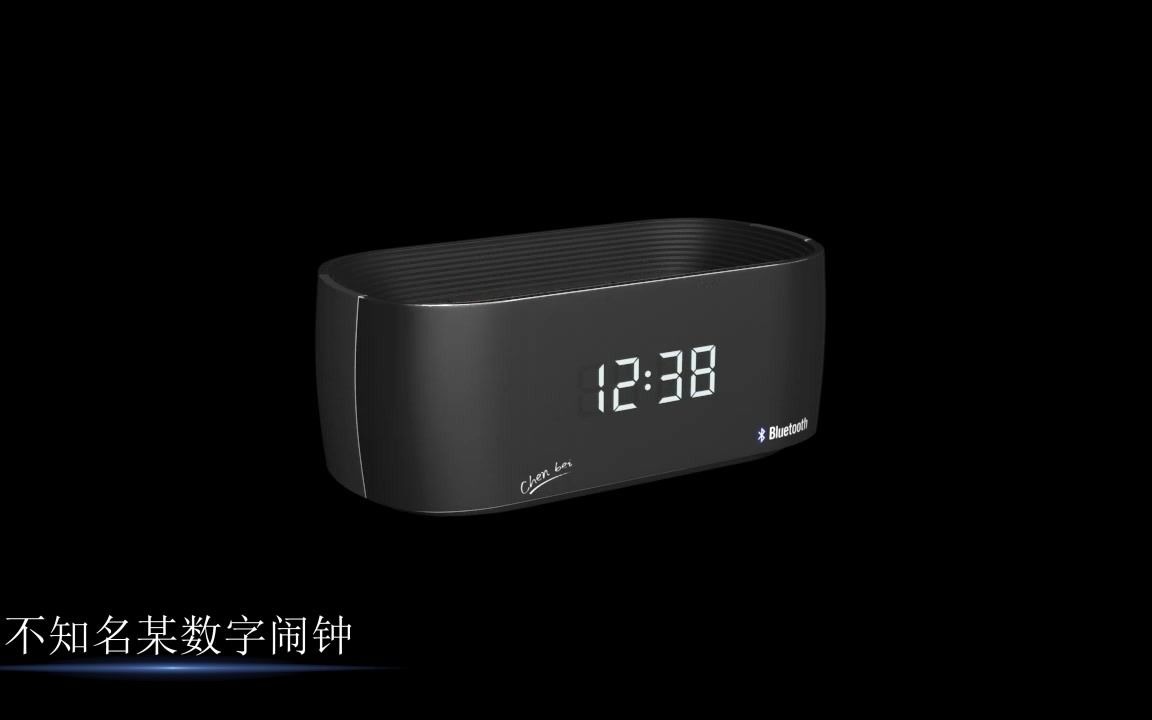 疫情期间学得产品动画渲染