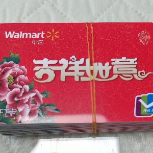常州市购物卡超市卡 