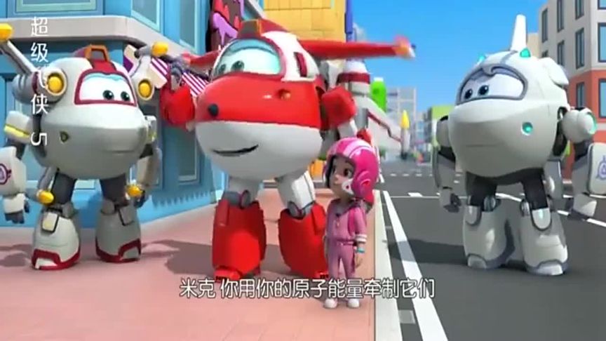 儿童早教动画:病毒们合体变成了一只大怪兽