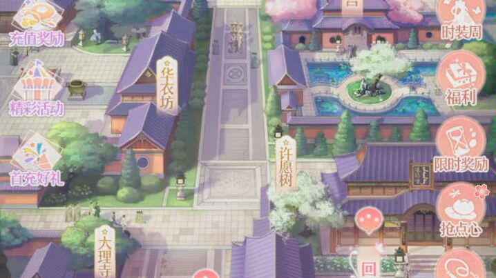 古风的微信小程序游戏《爱江山更爱美人》
